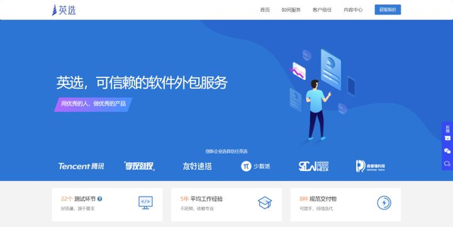 必须收藏的python兼职网站大全 - 知乎