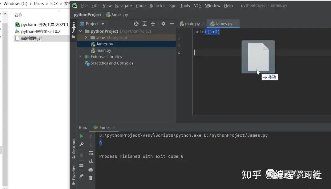 2025版】超详细Python+Pycharm安装保姆级教程，永久免费使用，Python环境配置和使用指南，看完这一篇就够了 - 知乎