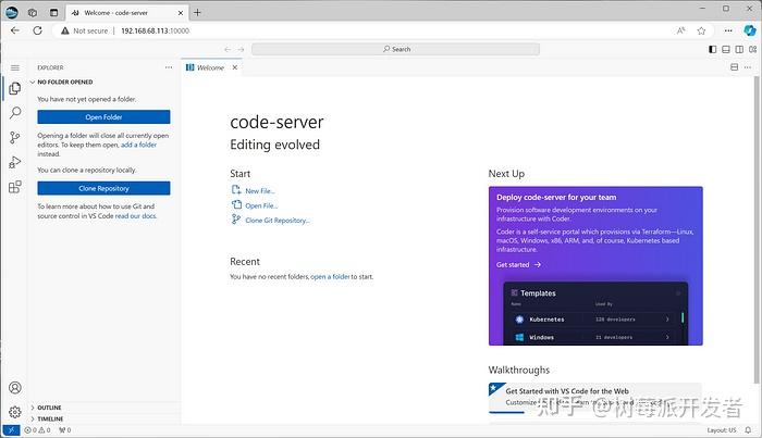 树莓派5终极开发方案：VSCode Server避坑实战指南 - 知乎