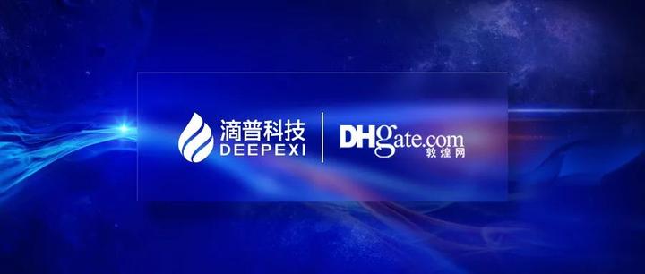 敦煌网 x 滴普科技 FastData Cloud | 基于亚马逊云科技打造云上湖仓一体数据智能新标杆 - 知乎