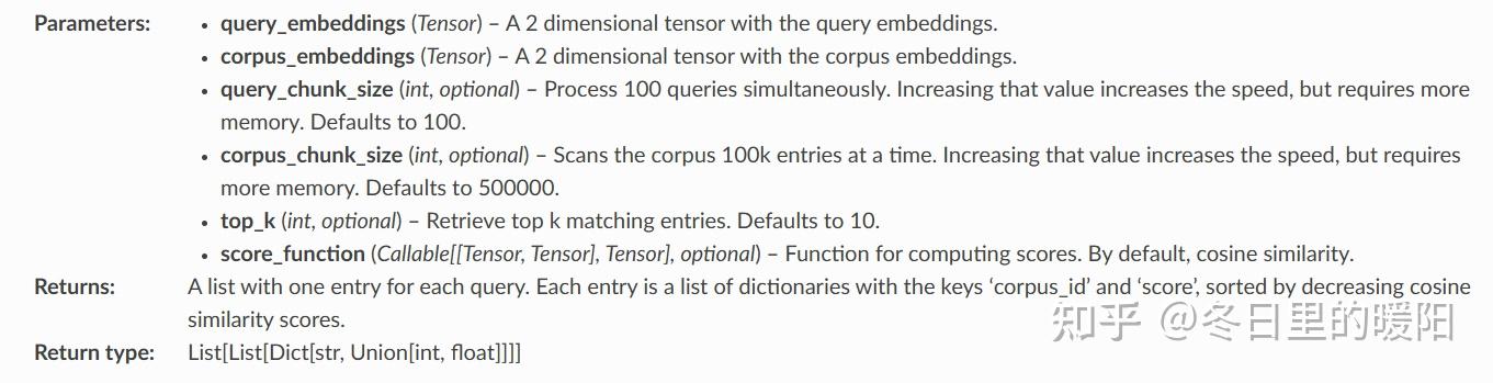 Sentence Transformer使用指南 - 知乎