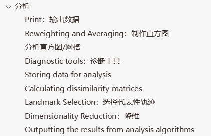 PLUMED学习-分析 - 知乎