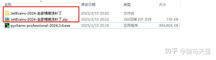 最新版PyCharm超详细图文安装教程至2099年（2025最新版保姆级教程）看完这一篇就够了 - 知乎