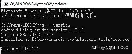 命令行启动AVD/命令行启动Android虚拟机（emulator: ERROR: This AVD's configuration is missing a kernel file!解决） - 知乎