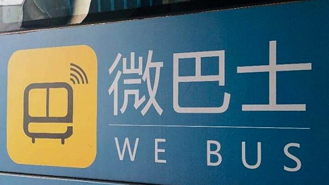 中国旅游业高速复苏 但微巴士上市路坎坷 知乎
