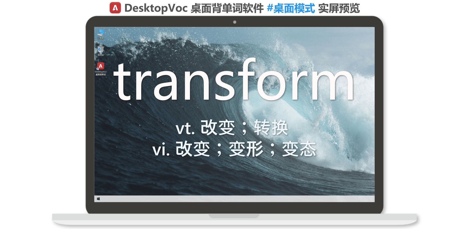 turn into. transform into. change into的区别是什么？ - 知乎