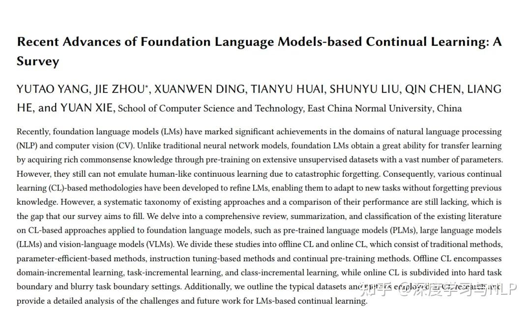 如何通过In-context learning，让小模型去学习大模型？ - 知乎
