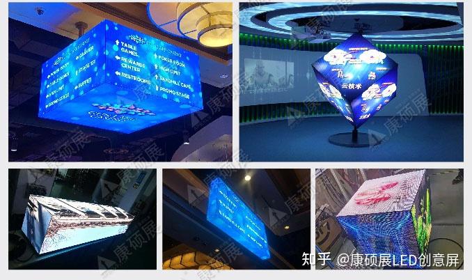 深圳LED魔方屏厂家哪个好？ - 知乎