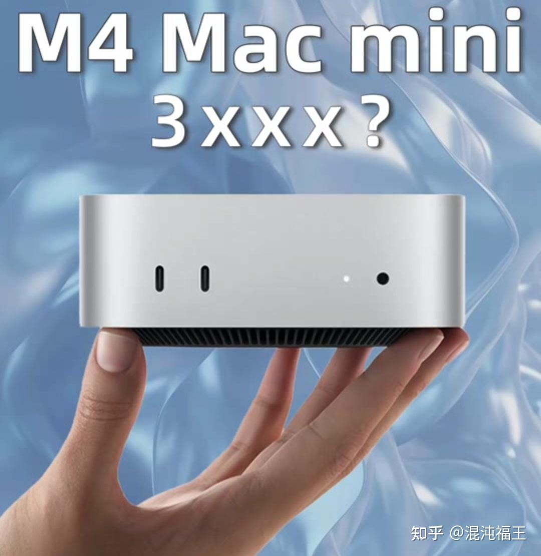 在 mac mini上微调大模型什么体验？10分钟快速跑通微调。 - 知乎