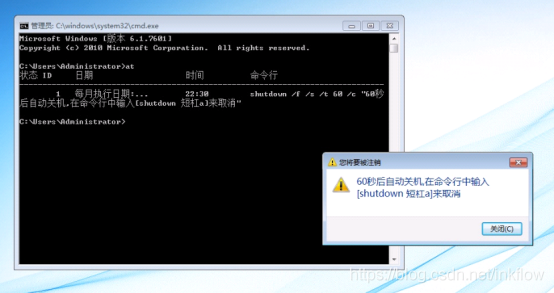 WINDOW定时自动关机脚本（AT和SCHTASKS两种方式） - 知乎
