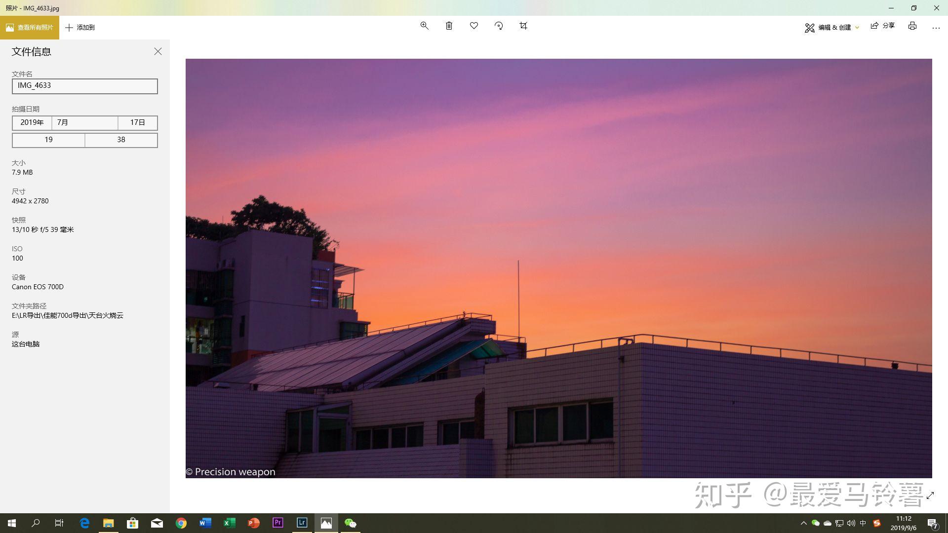 raw如何在输出jpg时保留相机（exif）信息? - 知乎
