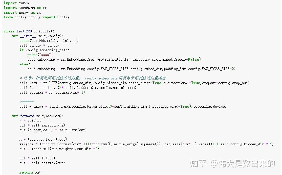 基于Pytorch的LSTM详解 - 知乎