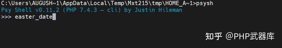 [psy/psysh]一个PHP的实时交互控制台 - 知乎