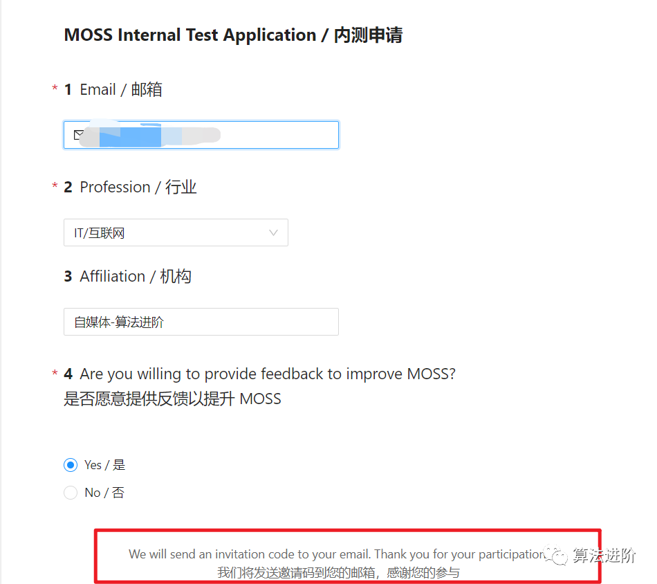 如何看待复大发布国内首个ChatGPT模型"MOSS" - 知乎