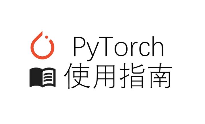 [PyTorch API 使用指南] torch.compile - 知乎