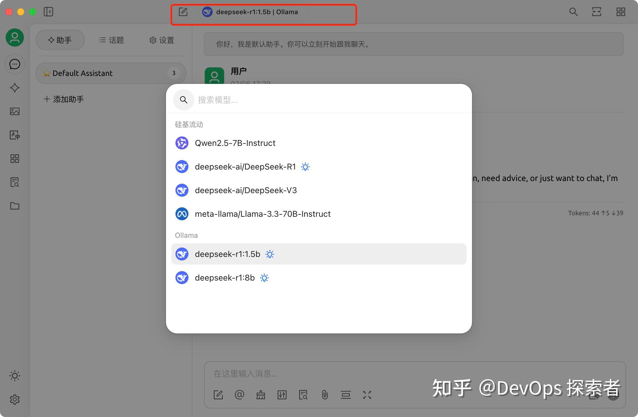 Linux本地部署 Ollama + DeepSeek R1 + Cherry Studio - 知乎