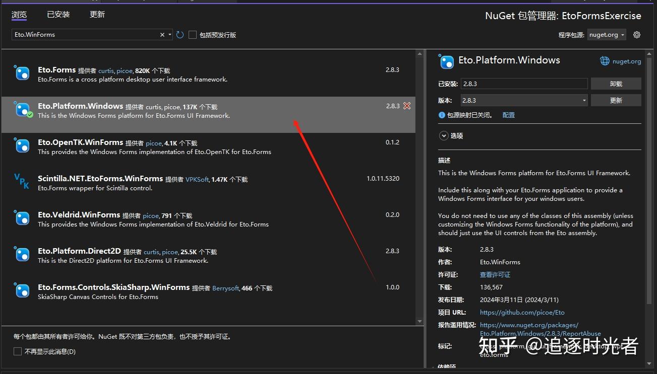.NET开源跨平台桌面和移动应用的统一框架 - Eto.Forms - 知乎