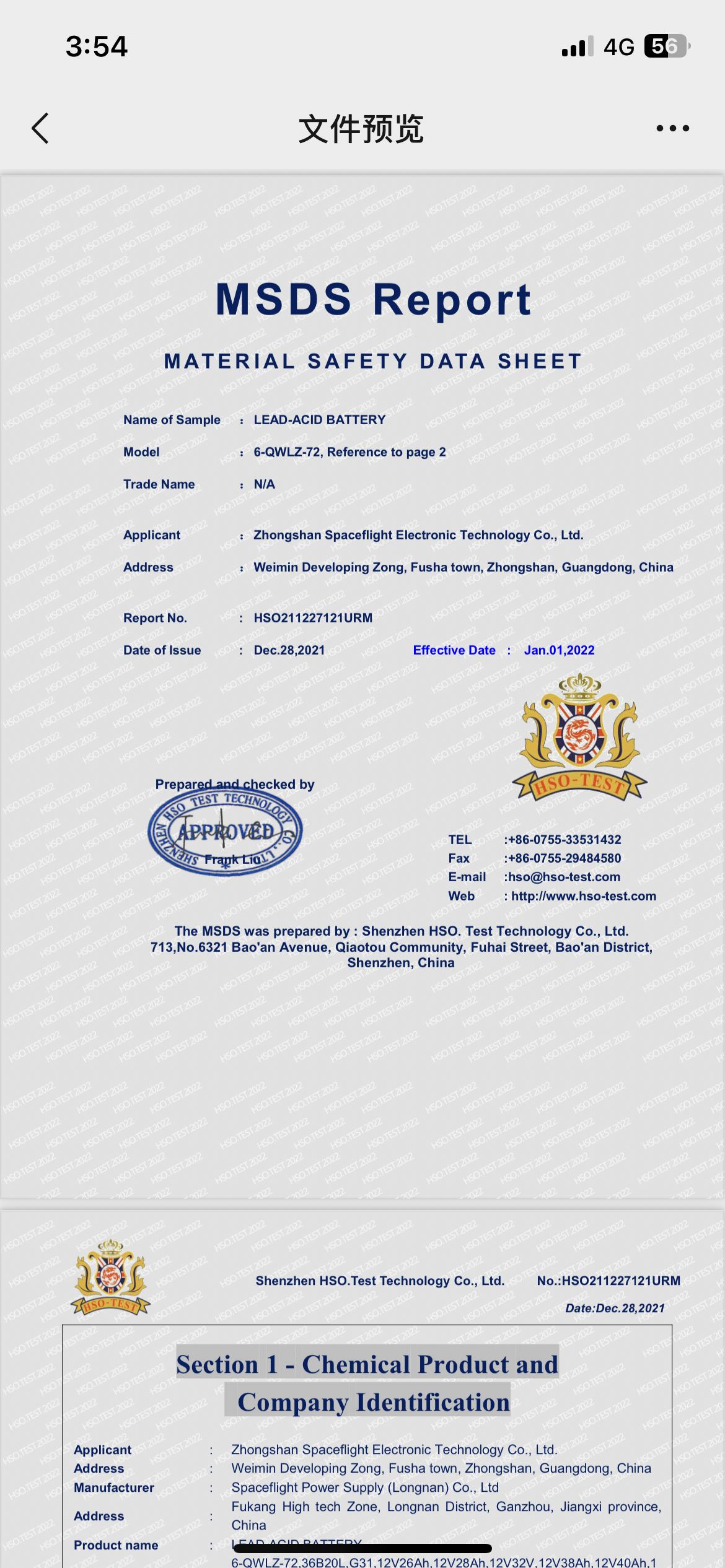 什么是MSDS/SDS ，海运MSDS/SDS有什么用途 ? - 知乎