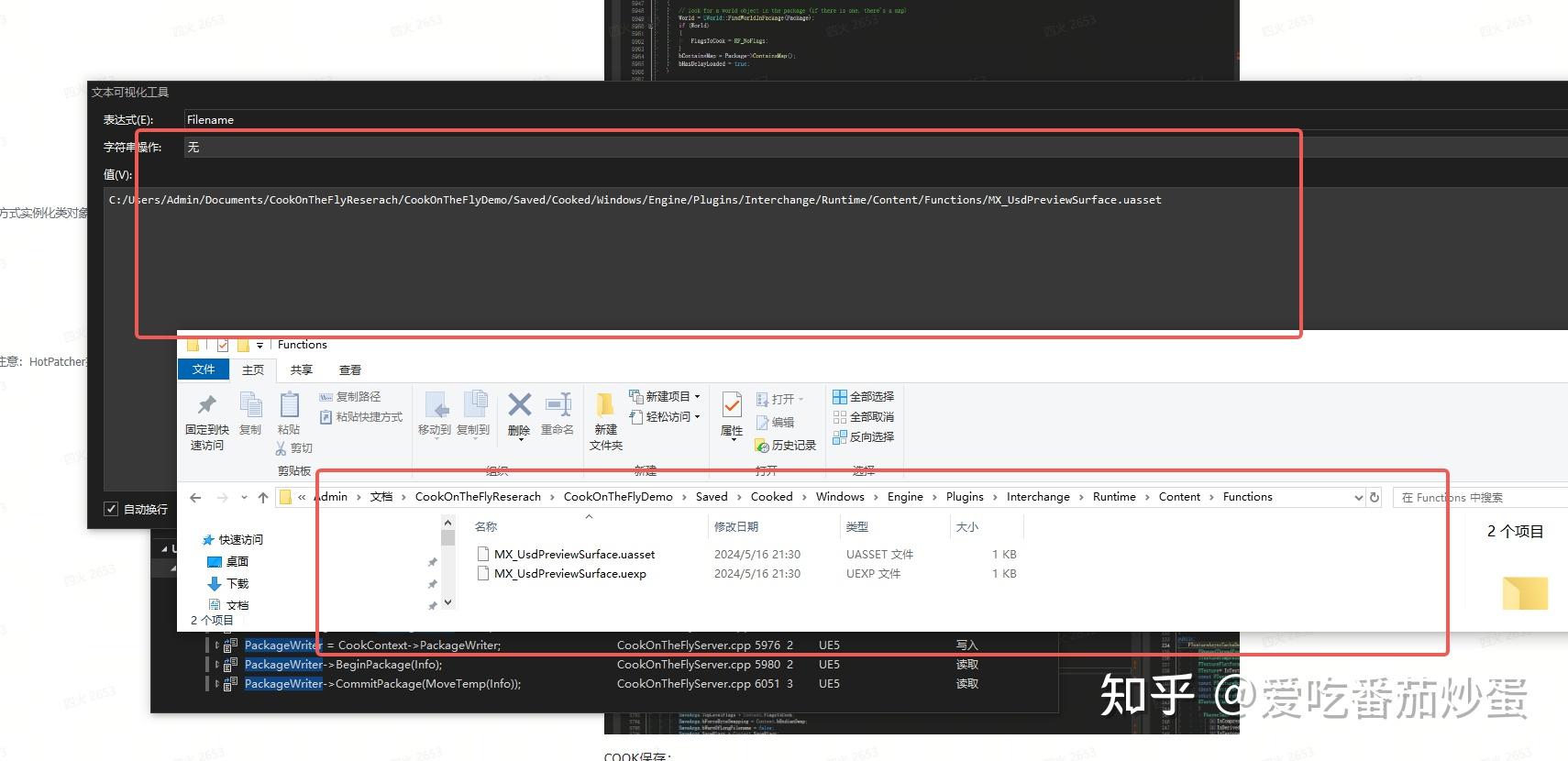 UE引擎源码阅读笔记（2）：资源cook、多进程cook - 知乎