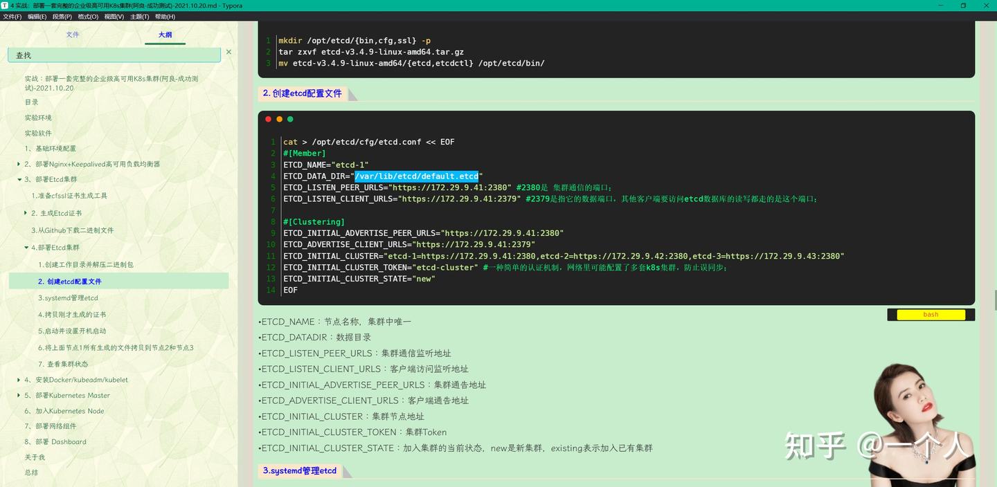 TS：etcd集群某个etcd实例启动报错(报cluster ID mismatch)-2022.10.13(已解决) - 知乎