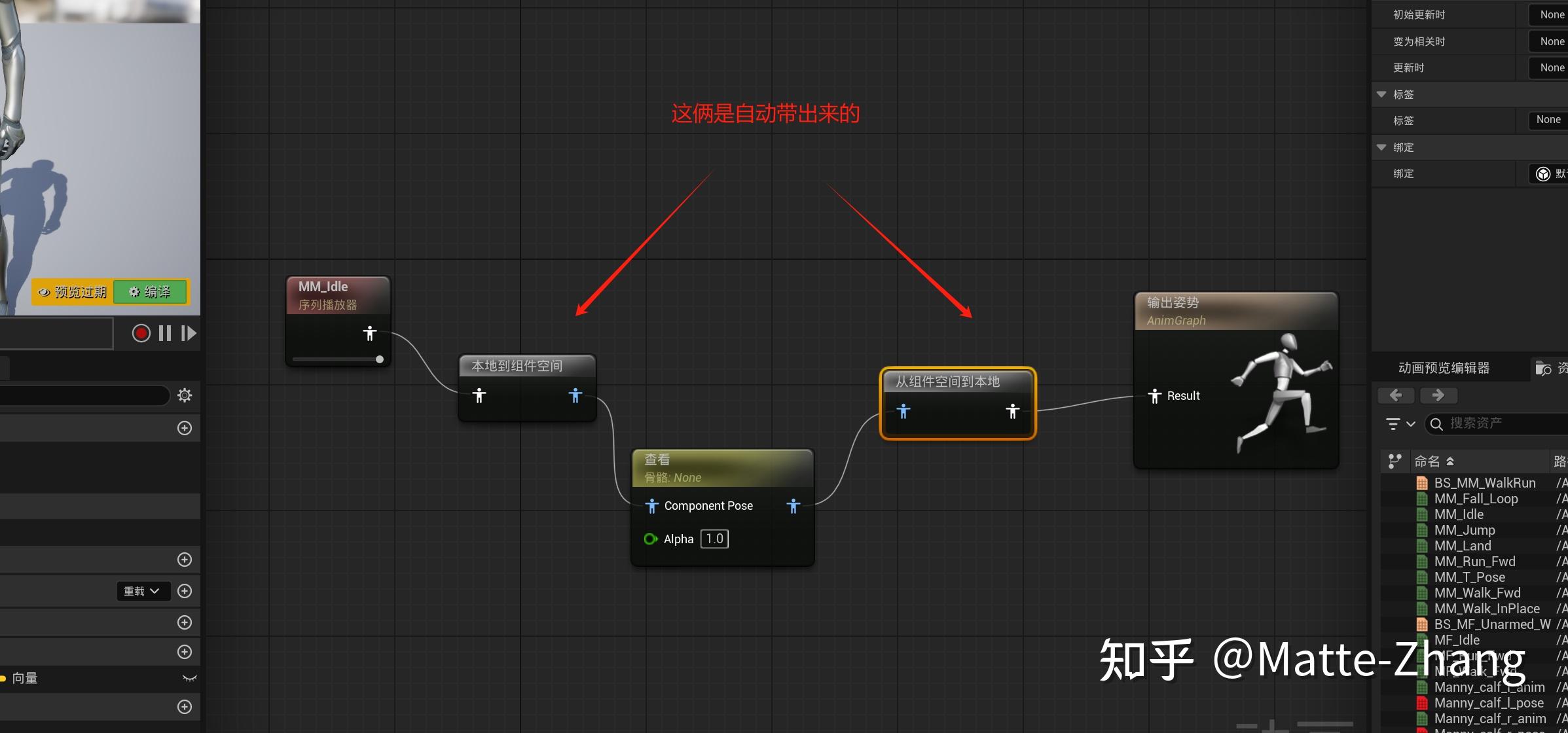 UE5.5Demo1》NPC跟随玩家转头效果 - 知乎