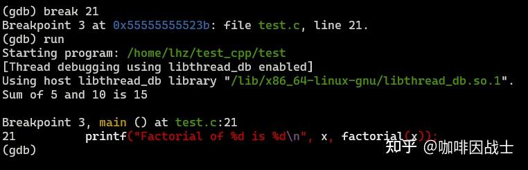 在Linux环境下编译、运行、调试C/C++（全网最全） - 知乎