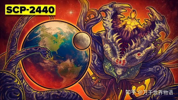 SCP-2440 - 被封印的王 - 知乎