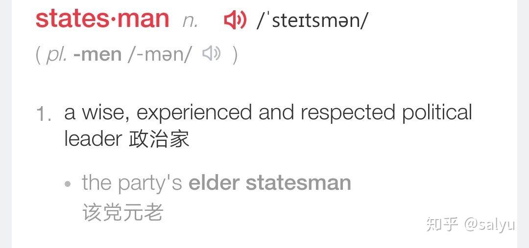 "politician"和"statesman"有什么区别吗？ - 知乎
