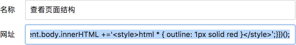你可能不知道的chrome调试技巧 - 知乎