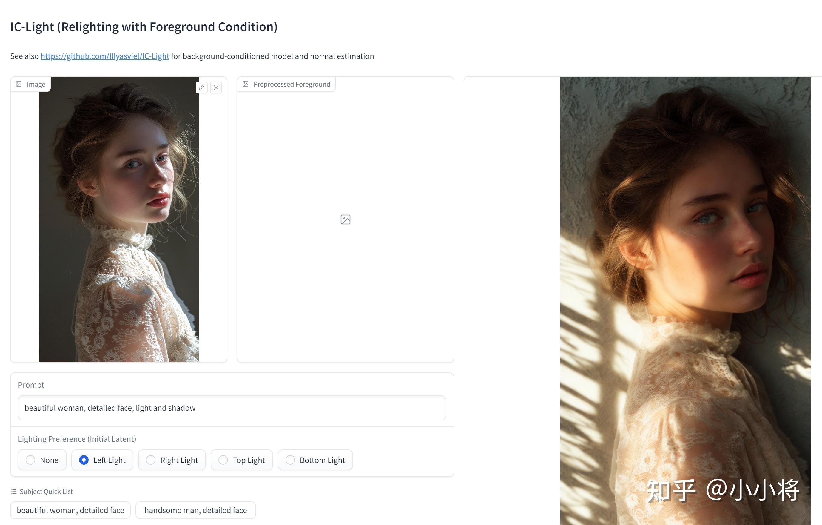ControlNet作者新作IC-Light：给图片重打光！ - 知乎