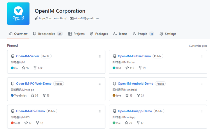 靠谱：开源IM项目OpenIM压测程序介绍-自己动手测试性能和稳定性 - 知乎