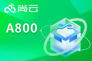 全面认识“NVIDIA A800”，读这一篇就够了 - 知乎