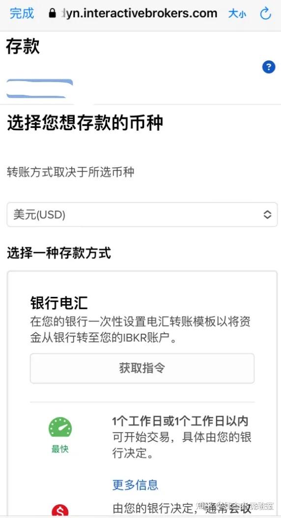 有人使用过IBKR吗？安全吗？ - 知乎