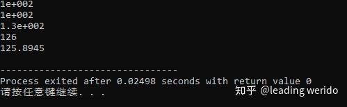 小数点精度的控制——C++ - 知乎