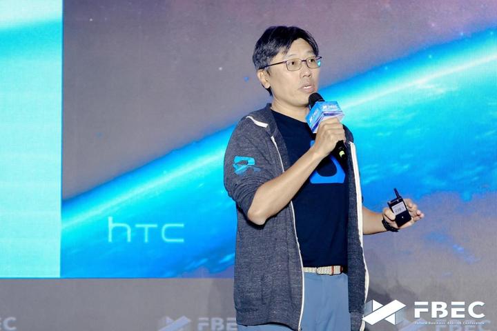 FBEC2023 | HTC全球高级副总裁鲍永哲：VIVE Reality：催生数智化变革新业态 - 知乎