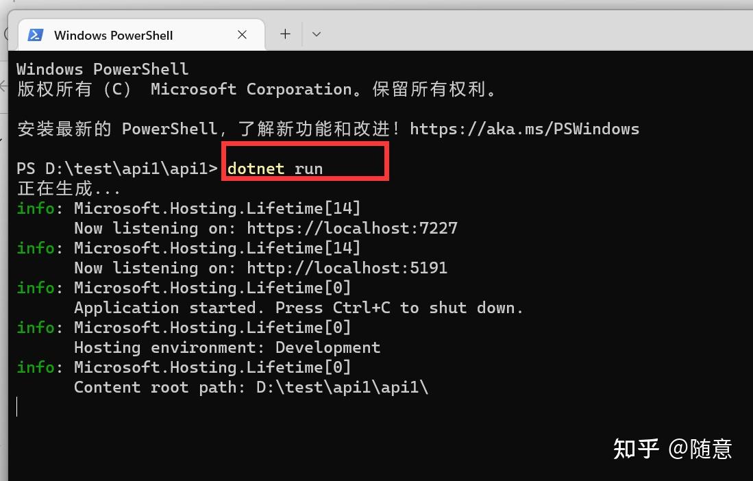 net core 6 launchSettings.json 启动文件解读 - 知乎