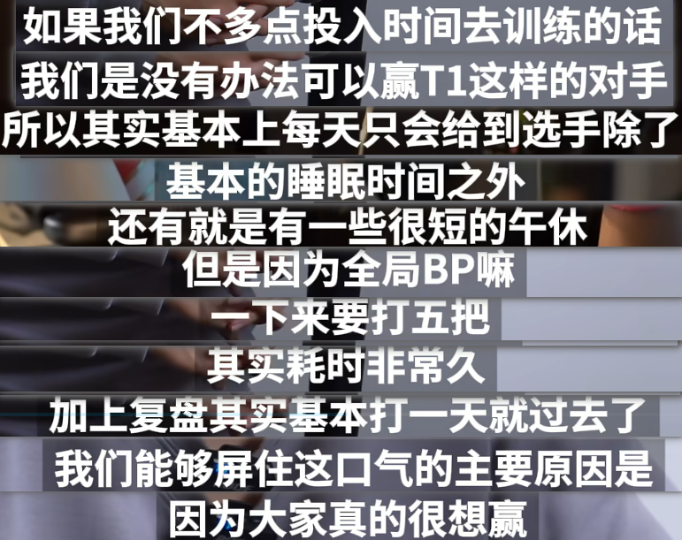 AL 战队发布 S15 纪录片《未竟》，惜败 T1 止步八强，你有哪些感触？ - 知乎