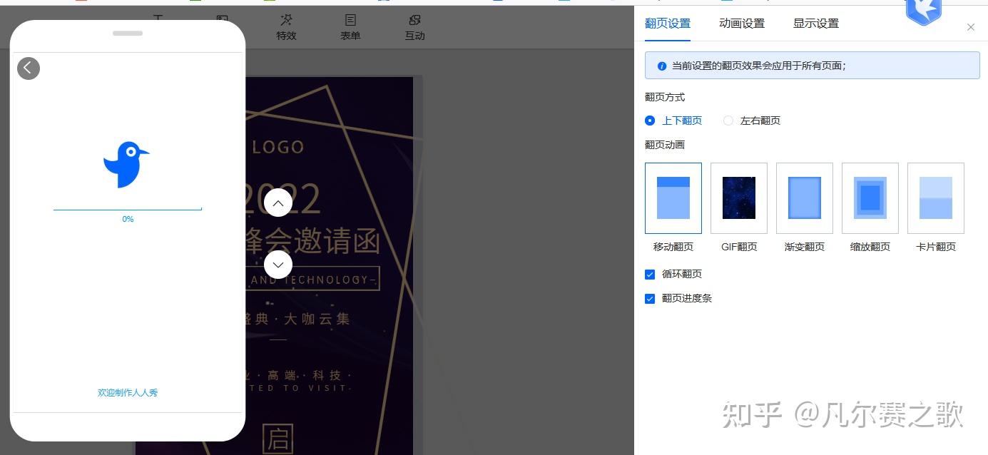 H5究竟是什么？ - 知乎