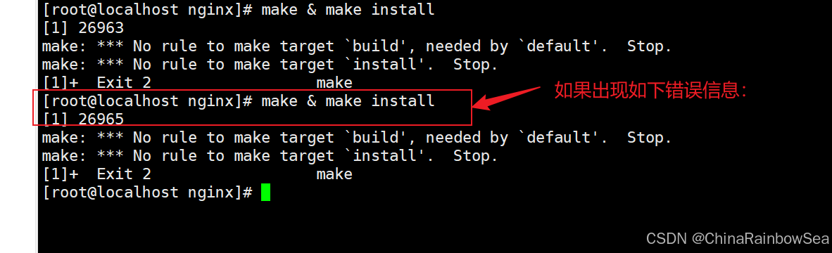 2. 在Linux 当中安装 Nginx(13步) 下载&安装&启动(详细说明+附加详细截图说明) - 知乎