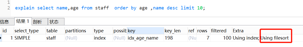 看一遍就理解：order by详解 - 知乎