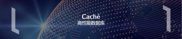 Caché数据库的简单开发与调试 - 知乎