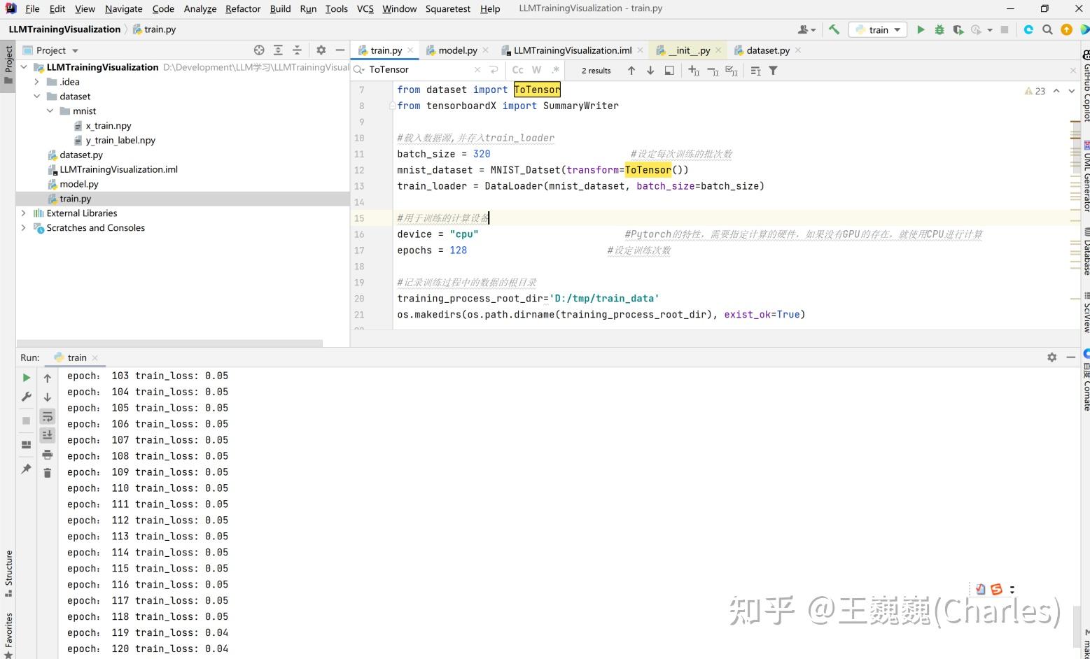 【实战】大模型训练可视化-tensorboardX - 知乎