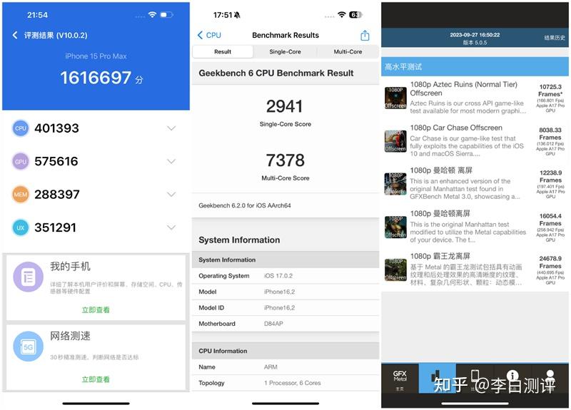iPhone 15 Pro Max测评，苹果15参数配置详细测评 - 知乎