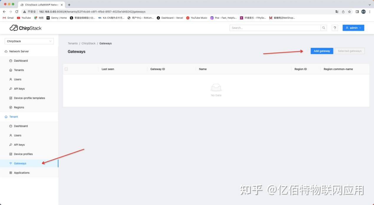 LoRaWAN网关如何接入ChirpStack服务器？ - 知乎