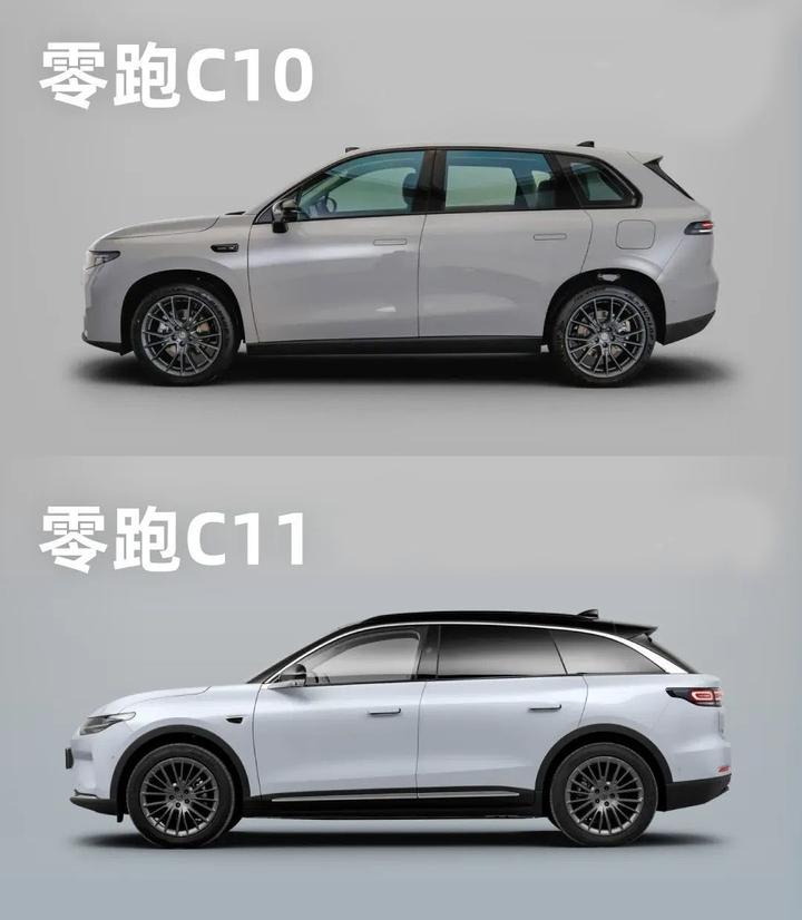 零跑c10 和 c11 到底怎么选？ - 知乎