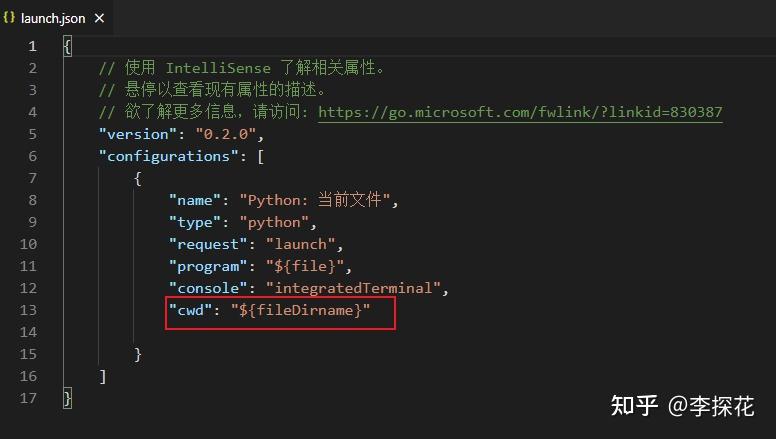 解决VS Code运行Python代码的路径问题 - 知乎