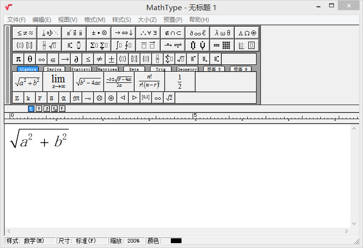 Snipping & MathType:公式编辑超强搭配 - 知乎