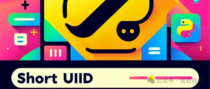 Shortuuid —— 一个超好用的 Python 库 - 知乎