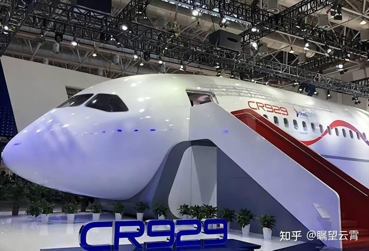 中国首次证实：CR929已变成C929，C929将来会走得更稳 - 知乎