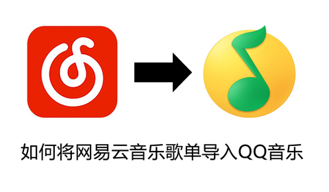 PC本地音乐文件导入手机端Apple Music及QQ音乐 - 知乎